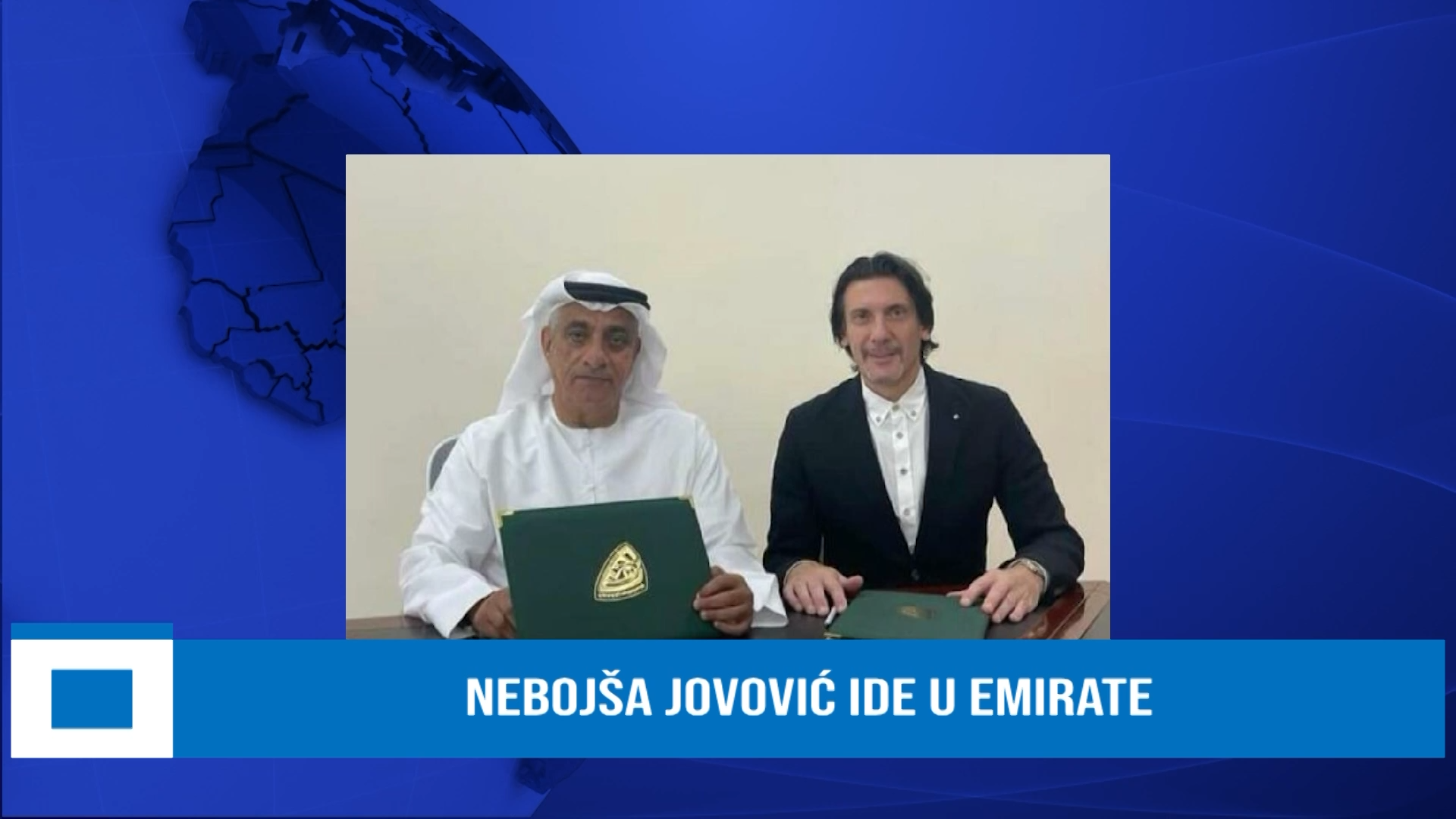 NEBOJŠA JOVOVIĆ IDE U EMIRATE - A Plus Me